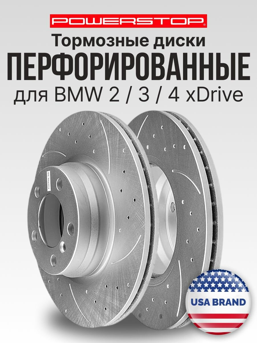 Диски 2шт тормозные передние PowerStop Evolution с перфорацией насечками на BMW 2 / 3 / 4 xDrive