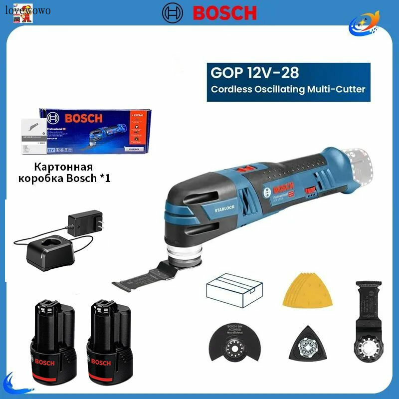 Bosch Аккумуляторный резак реноватор Bosch GOP 12V-28- 2.0Ah*2+зарядное устройство + картонная коробка