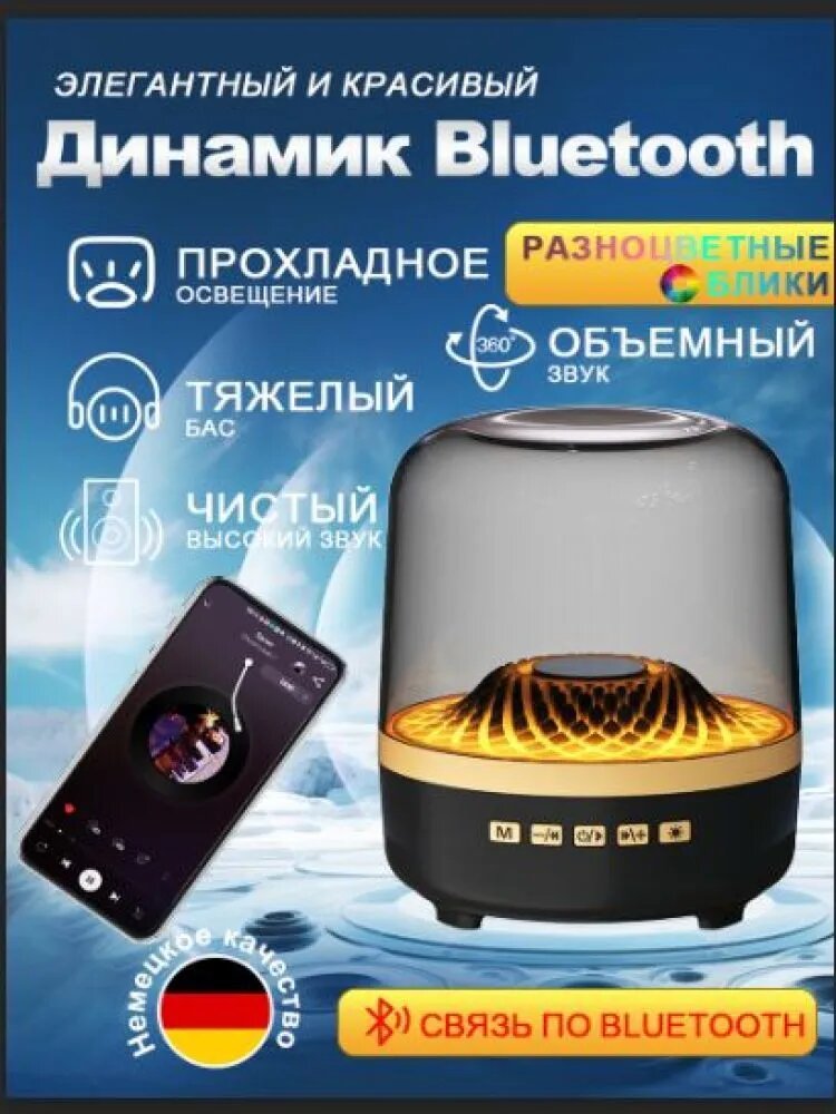 Блютуз колонка ХарманGLASS5 черно-золотая коллекционная акустика с низкими басами