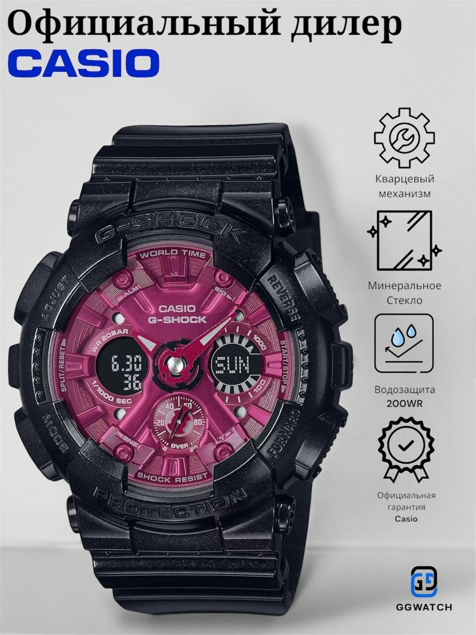 CASIO