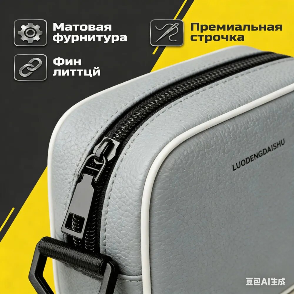 Сумка на плечо — фото 1