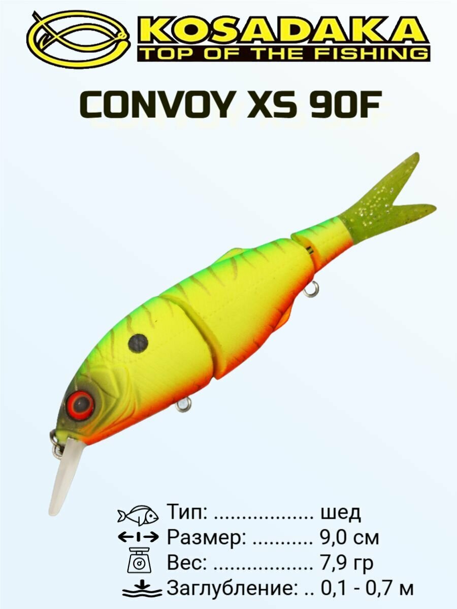Воблер Kosadaka CONVOY XS 90F плав, 90мм, 7.9г, 0.1-0.7м, цв. MHT