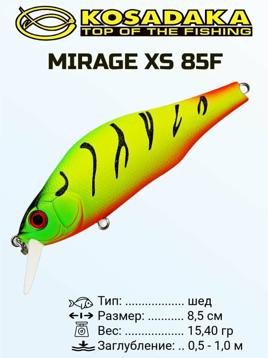 Воблер Kosadaka Mirage XS 85F плав, 85мм, 15.4г, 0.5-1.0м, цв. TT