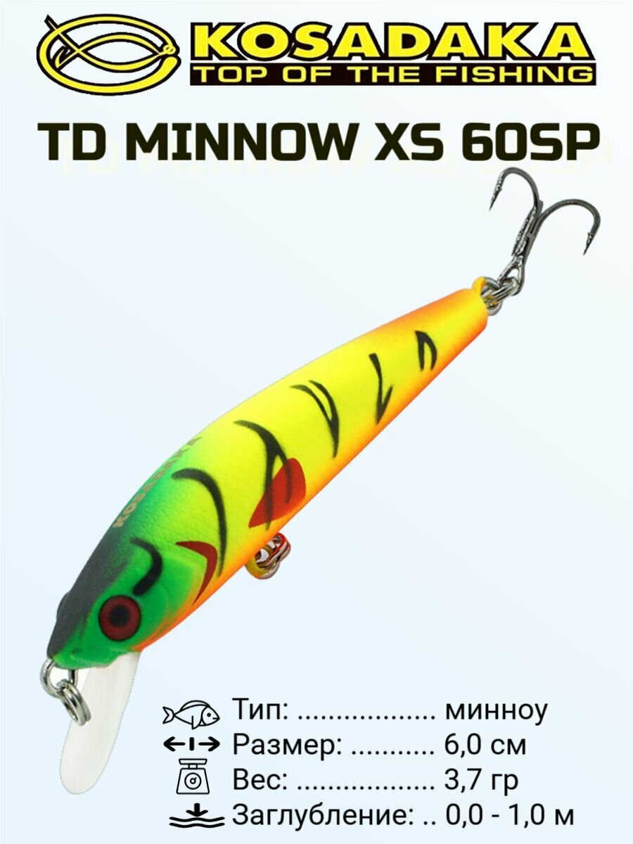 Воблер Kosadaka TD Minnow xs 60SP суспенд, 60мм, 3.7г, 0.0-1.0м, цв. TT