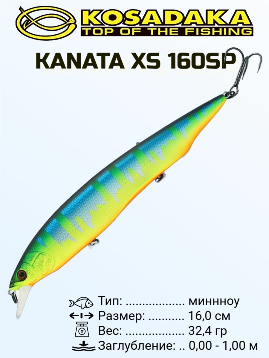Воблер Kosadaka KANATA XS 160SP сусп, 160мм, 32.4г, 0-1м, цв. MOT