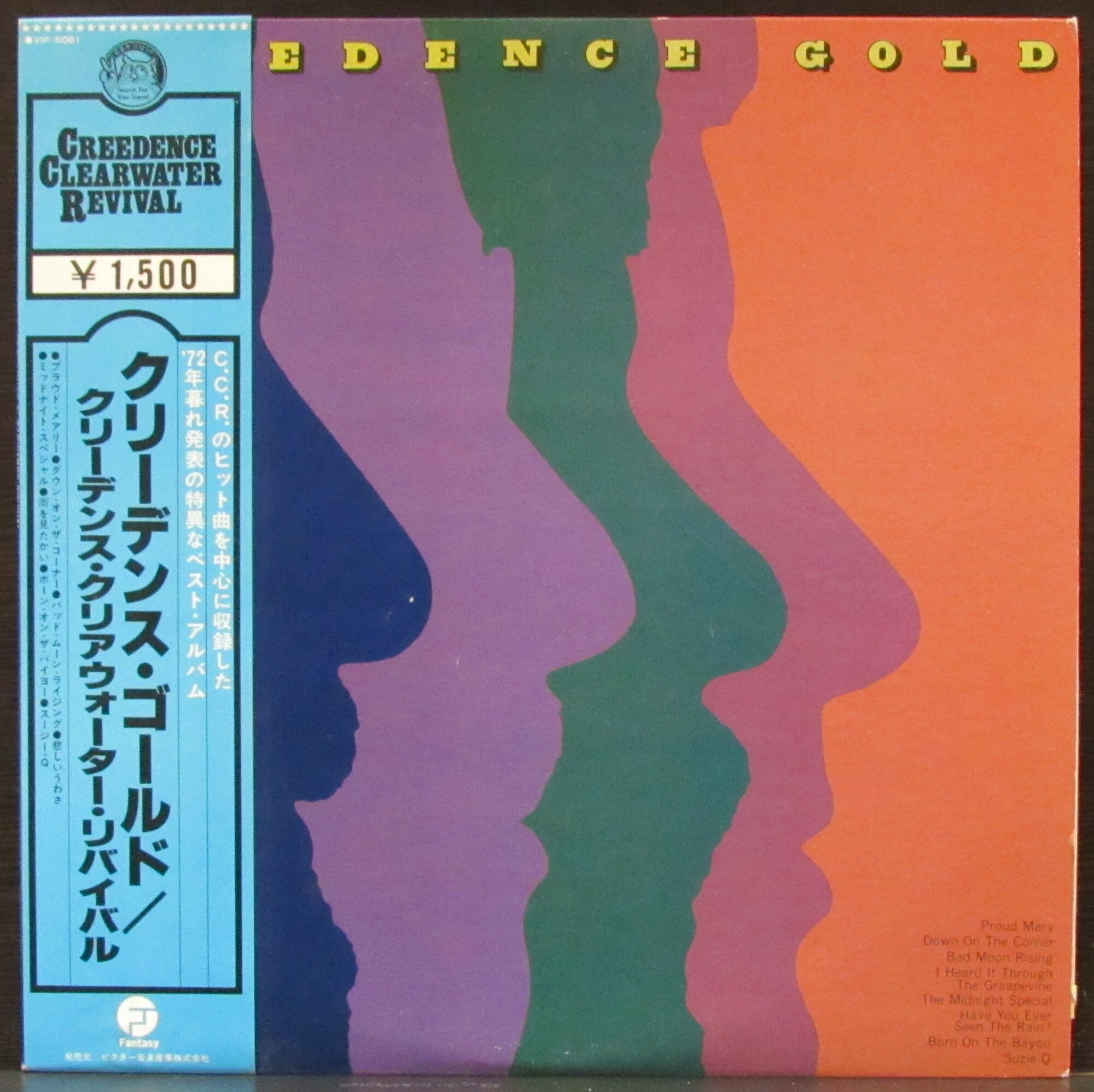 Creedence Clearwater Revival "Виниловая пластинка Creedence Clearwater Revival Creedence Gold"