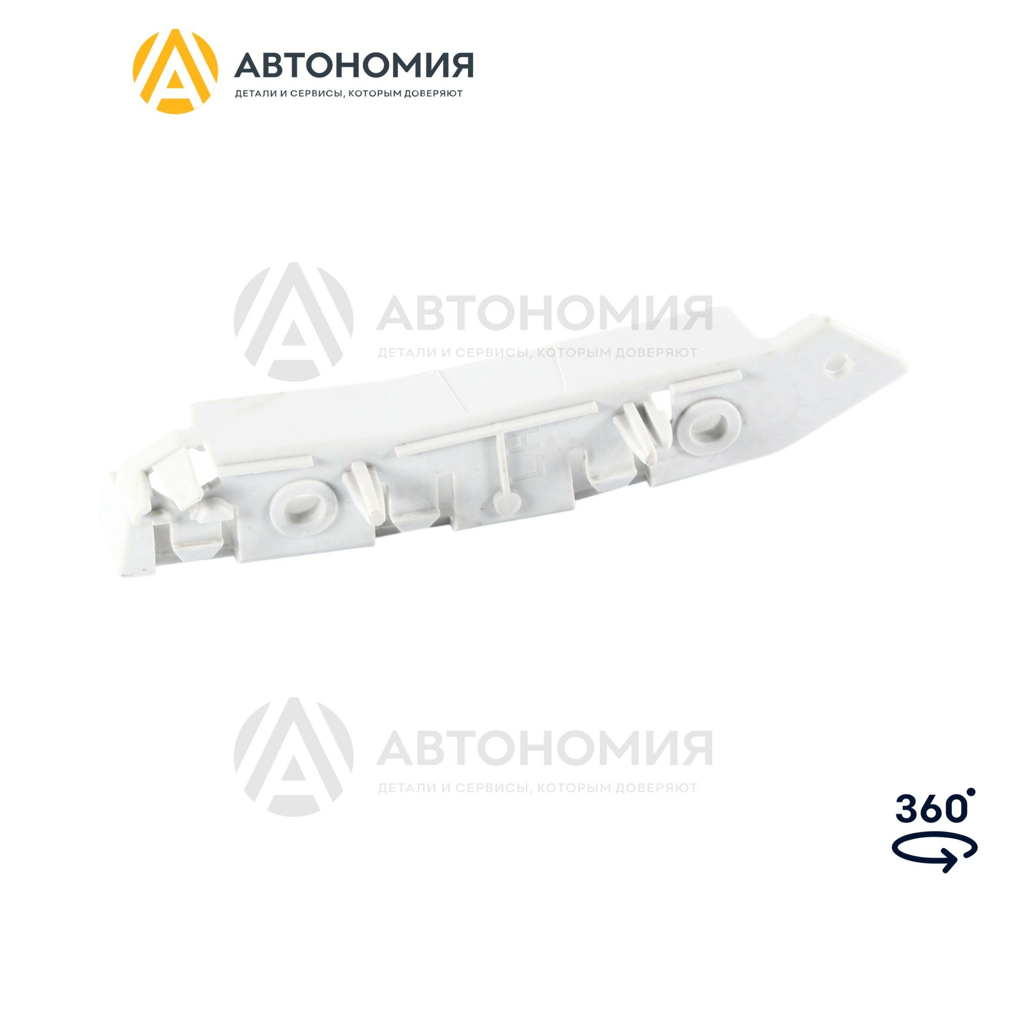 Кронштейн переднего бампера левый Focus 11- Ford 1718731