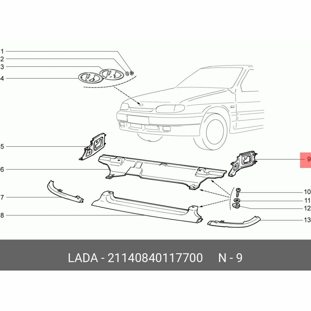 Кронштейн крепл. решетки радиатора ваз 2114 лев. (шт LADA 21140840117700