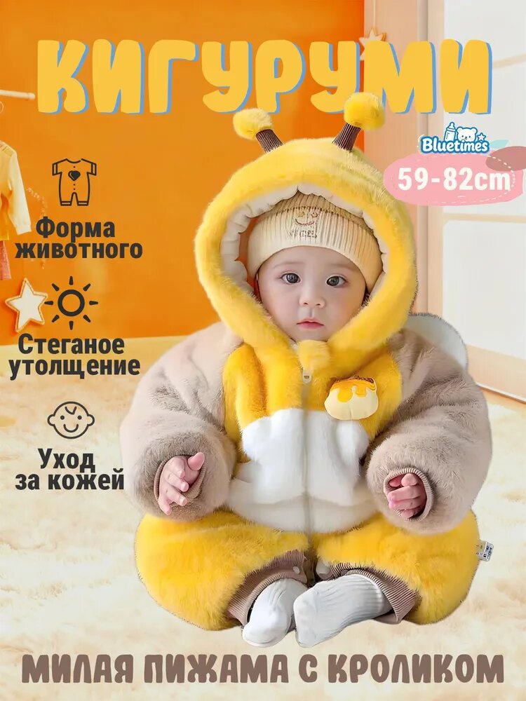 Кигуруми Цельная детская одежда с милыми рисунками животных, пижамы для мальчиков, пижамы для девочек