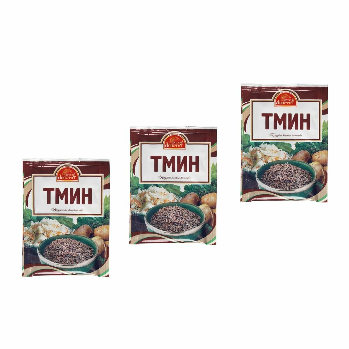 Русский Аппетит Тмин, 10 гр, 3 уп./