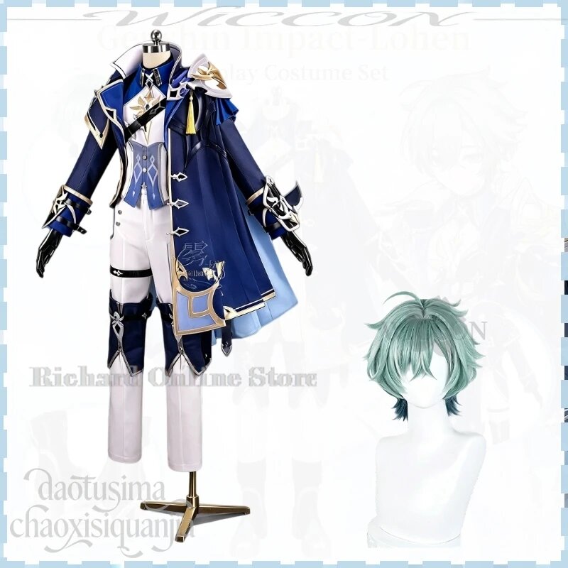 Костюм Genshin Impact Lohen Синий, XXXL, suitwig