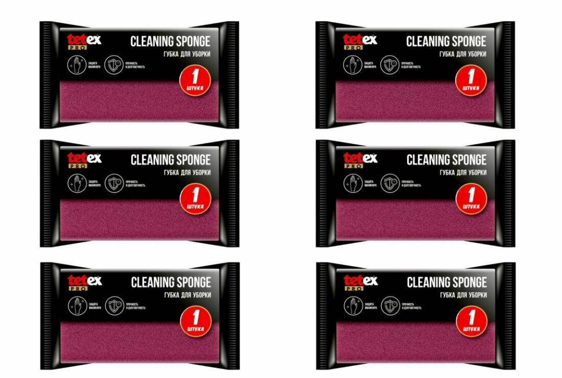 Tetex pro Губка для уборки Cleaning Sponge, профиль, 1 штука, 6 упаковок