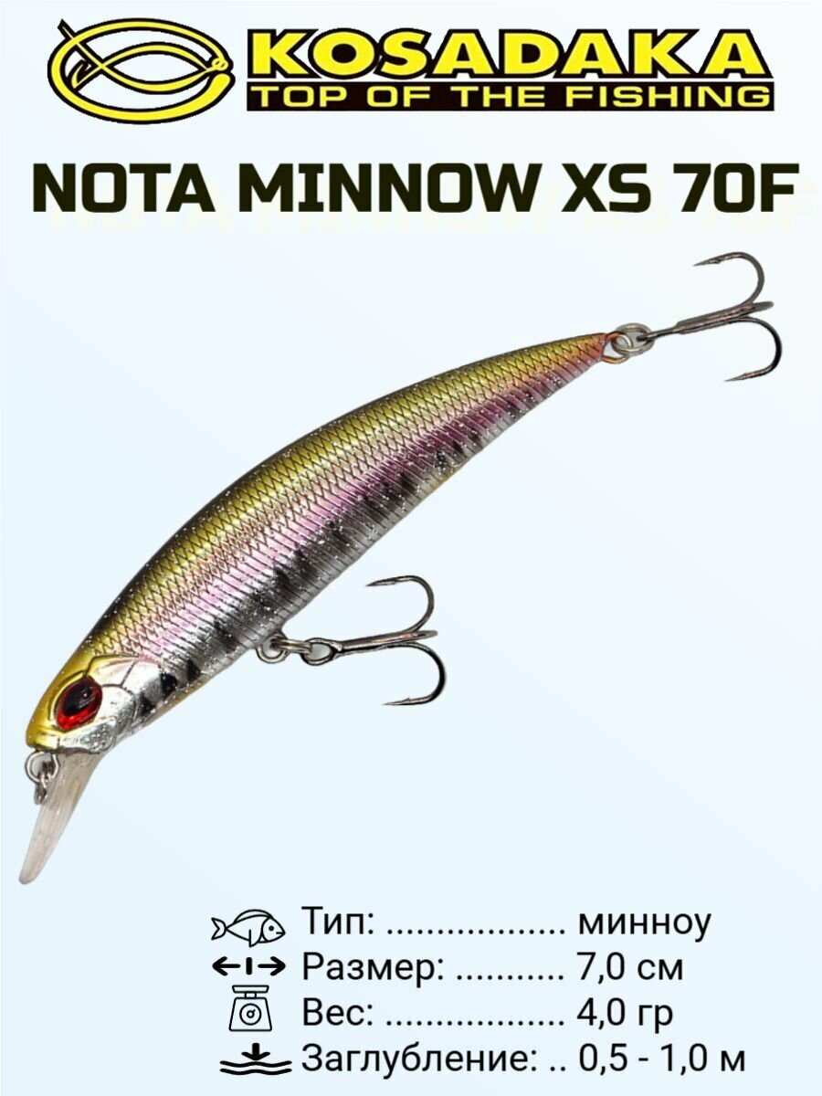 Воблер Kosadaka Nota minnow XS 70F плав, 70мм, 4г, 0.4-1.0м, цв. SCS