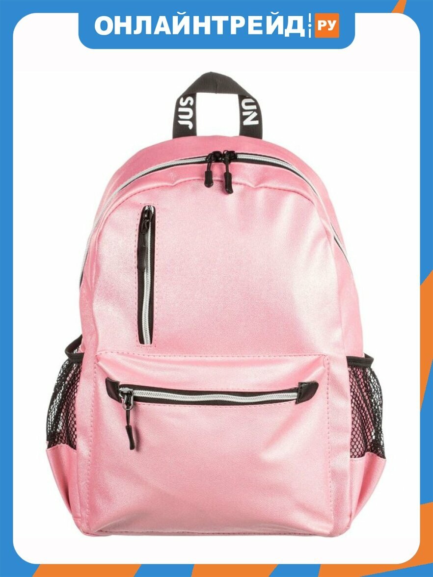 Рюкзак №1SCHOOL 1537909 Smart экокожа розовый