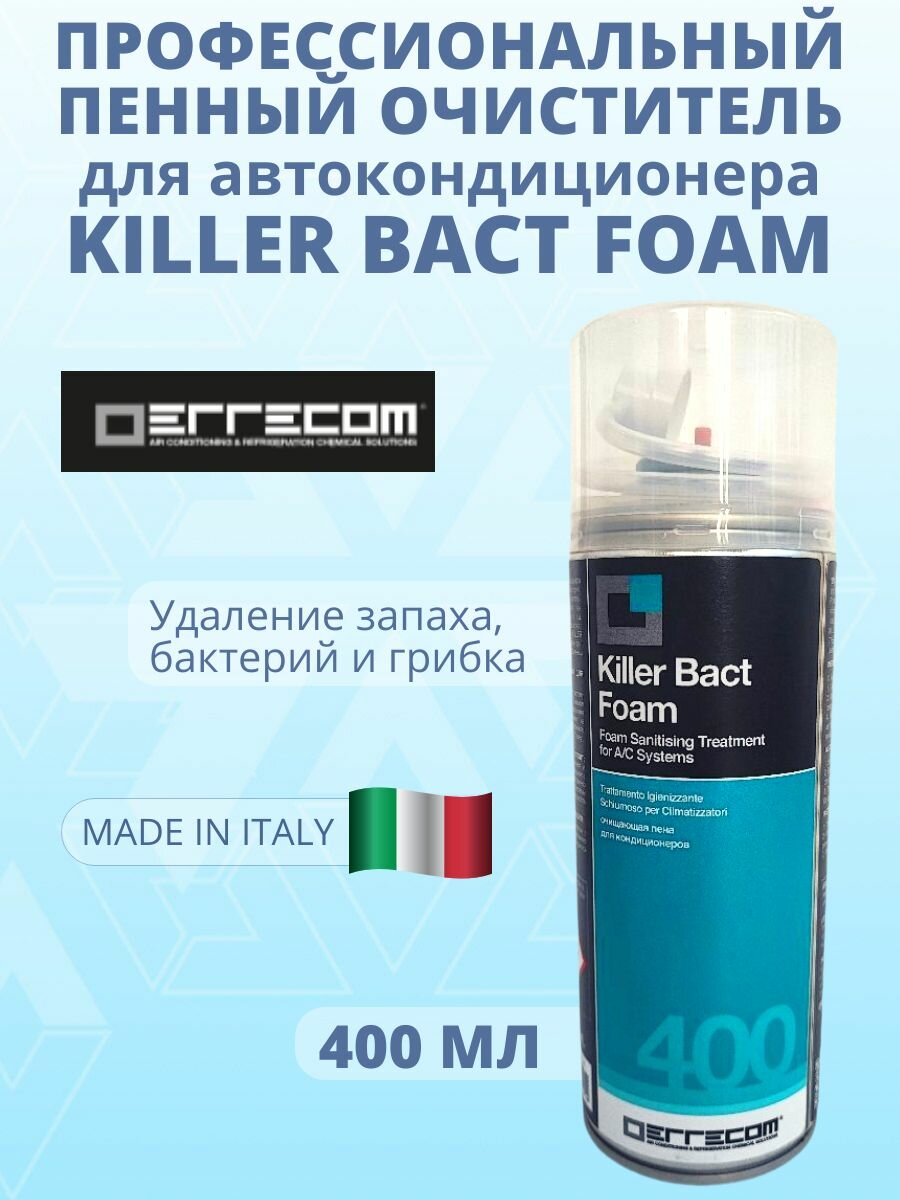 Очиститель для кондиционера пенный Killer Bact Foam 400 мл.