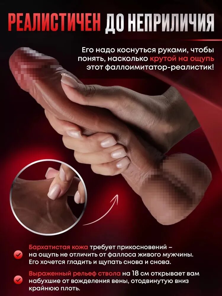 Фаллоимитатор, 23см — фото 1