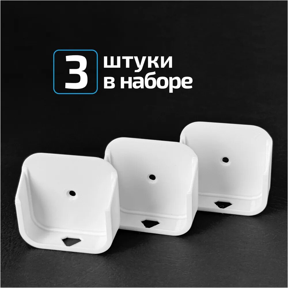 Держатель для датчика температуры Aqara Temperature and Humidity Sensor, 3шт.