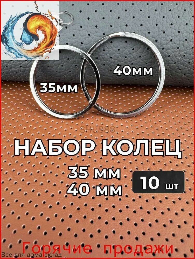 Бирка для ключа 10 шт.