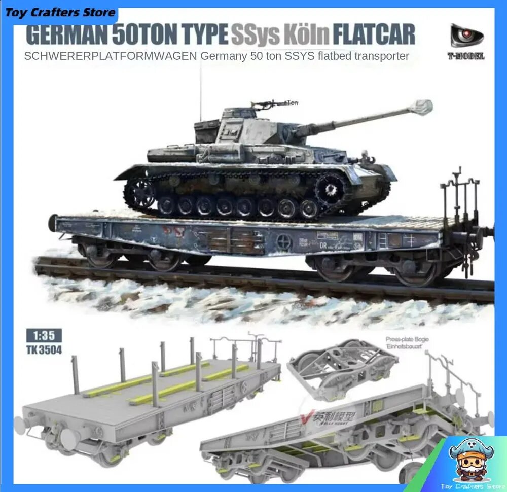 Эксклюзивный модельный комплект TModel 1/35 TK3504, представляющий немецкий 50тонный плоскокроватный транспортер Ssys времен Второй мировой