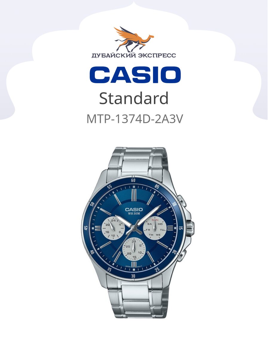  CASIO