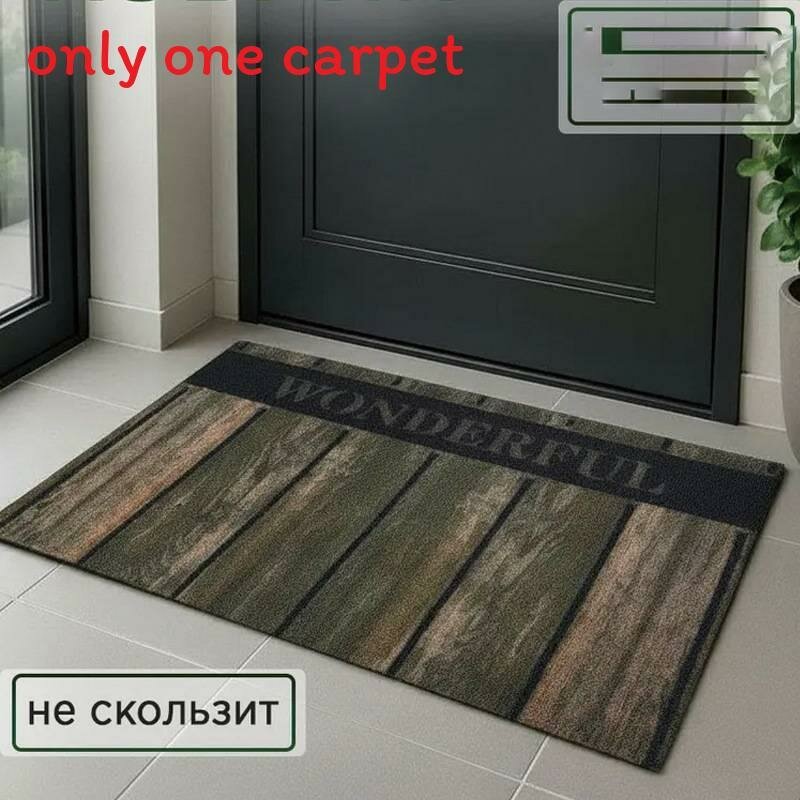 Ковровое покрытие для дома прямоугольное с нескользящим основанием из полиэстера легко очищается стиль 1 50x80 см