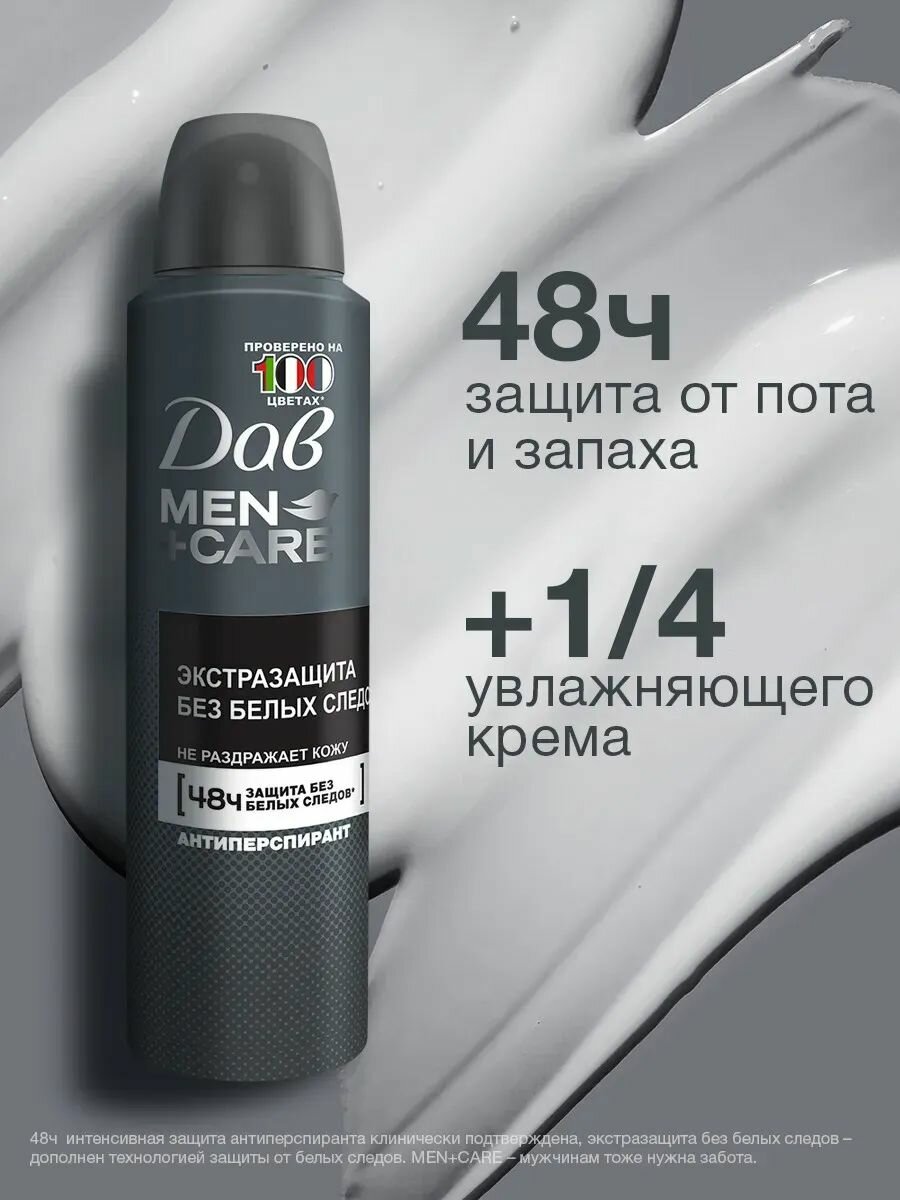 Дав Дезодорант 300 мл — фото 1