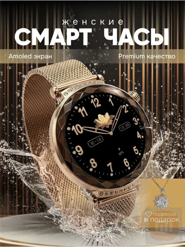 Смарт-часы LK GT 8 Mini, 47mm, золото