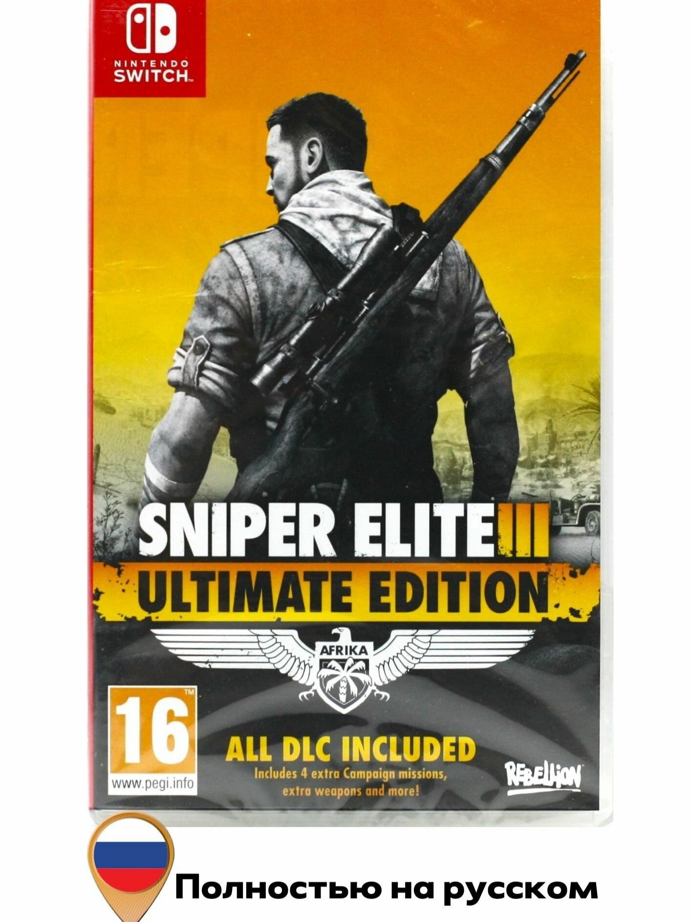 Игра Sniper Elite 3 (III). Ultimate Edition (Nintendo Switch, Русская версия)