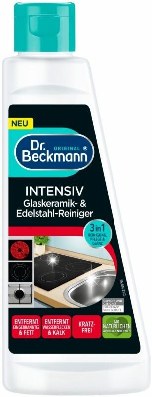 Beckmann Средство для чистки стеклокерамики и нержавеющей стали Интенсив 3 в 1, 250 мл
