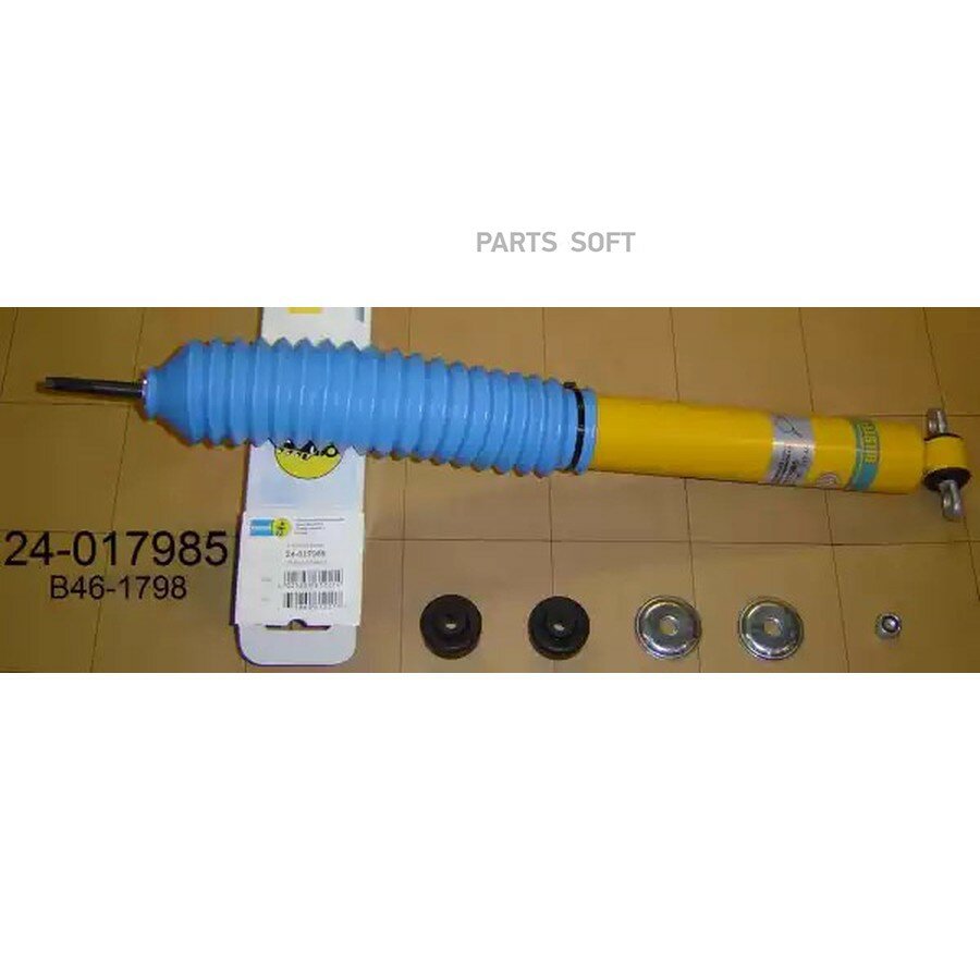 Газовый амортизатор от официального дистрибьютора, BILSTEIN, артикул 24017985