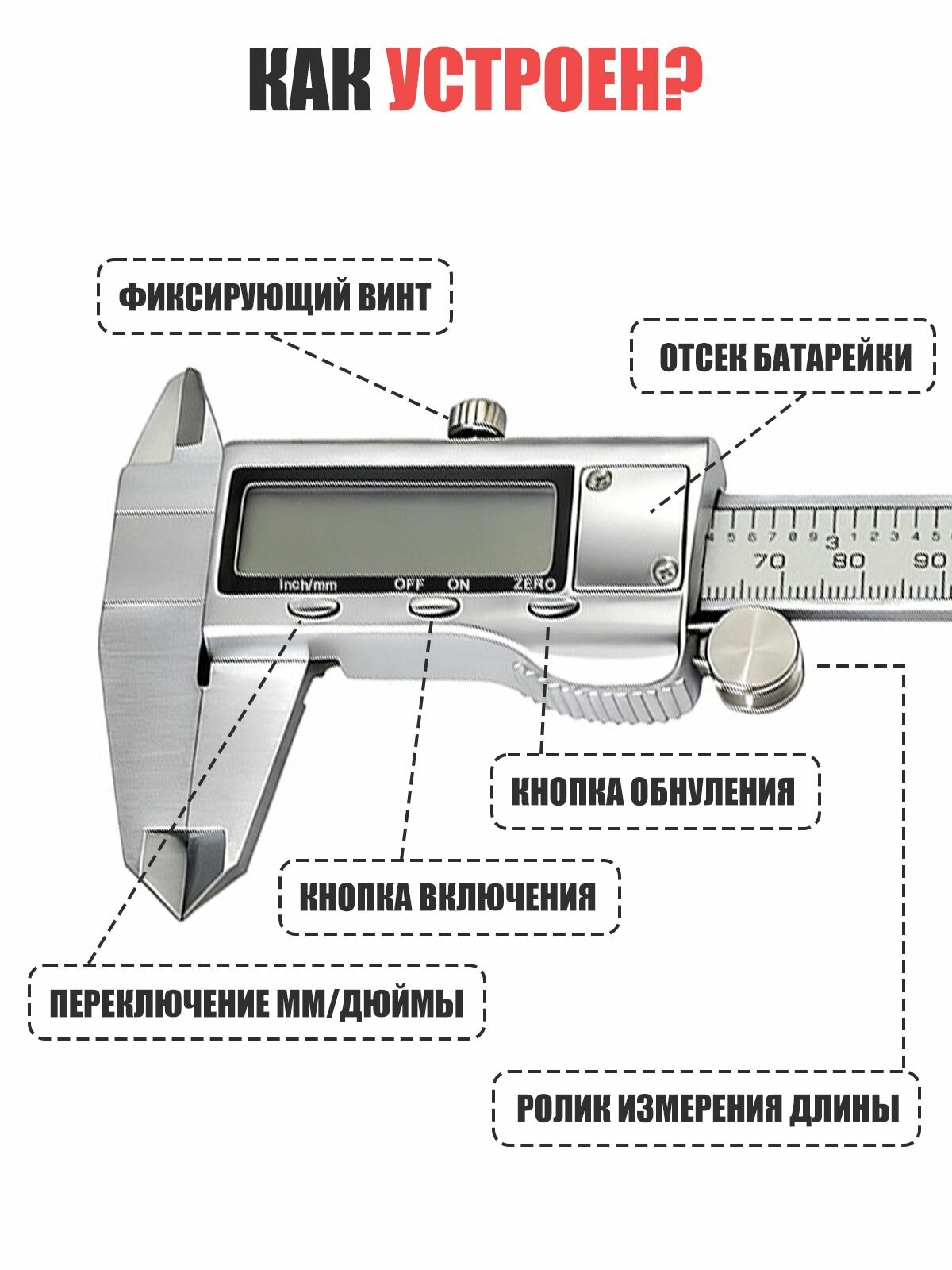 Штангенциркуль электронный цифровой металлический до 150мм, измерение наружных, внутренних размеров и глубины, для