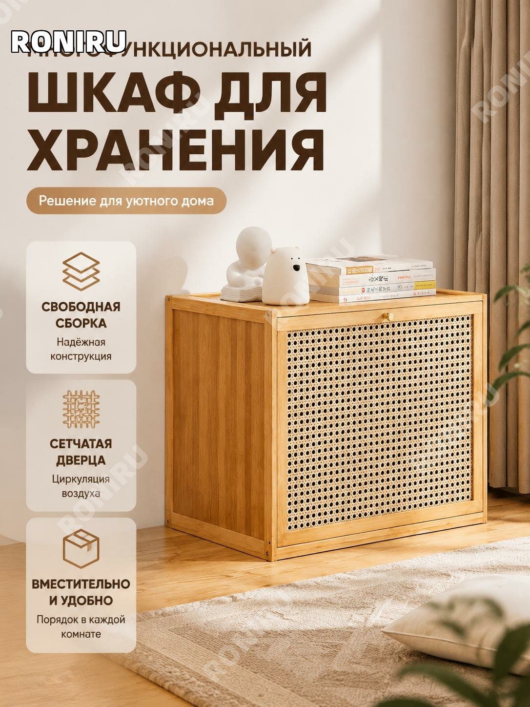 Бамбуковый многоярусный стеллаж с сетчатыми дверцами, напольный модуль для хранения в гостиной, спальне и кабинете