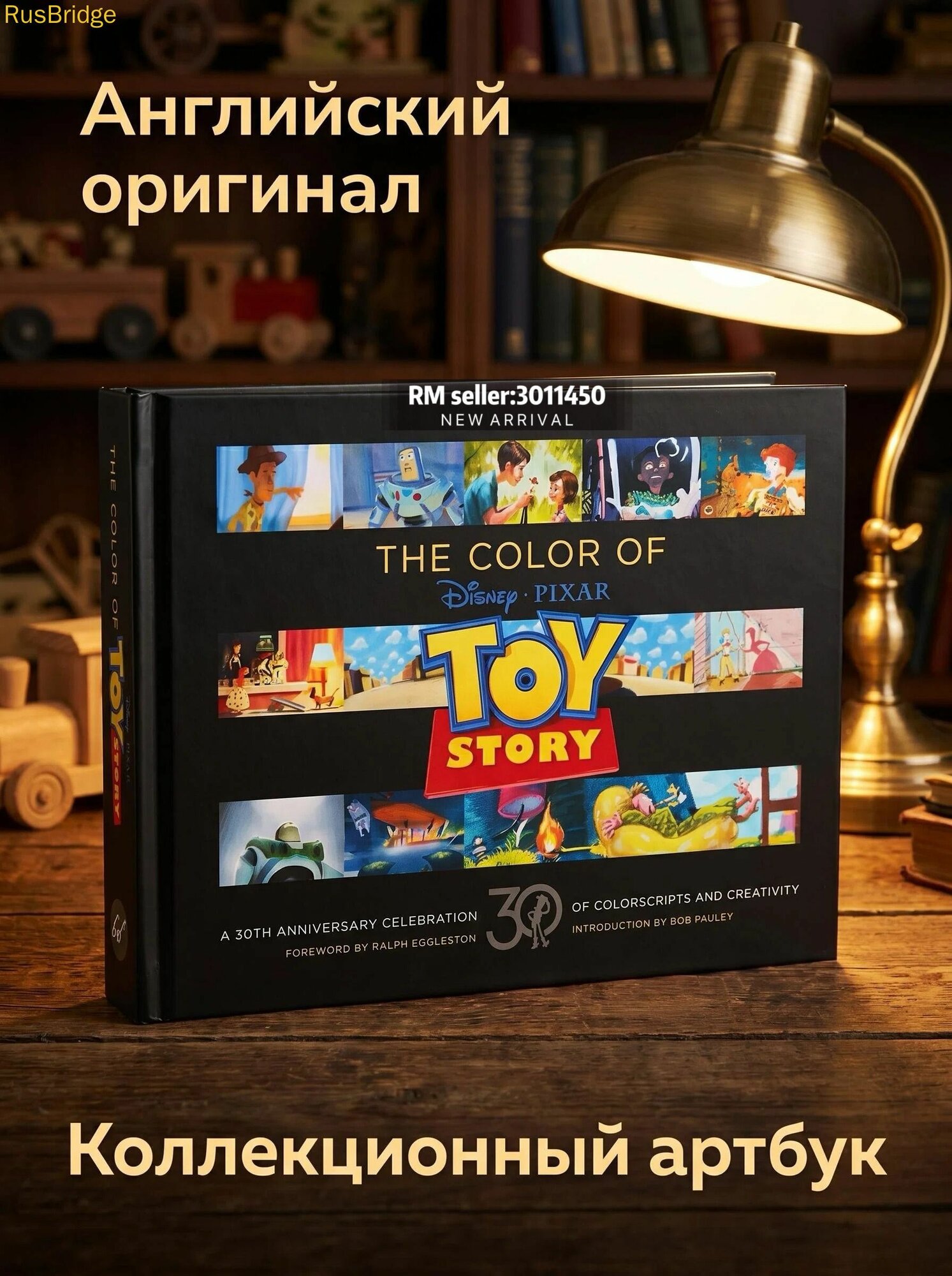 The Color of Disney Pixar Toy Story Артбук к 30-летию культовой саги
