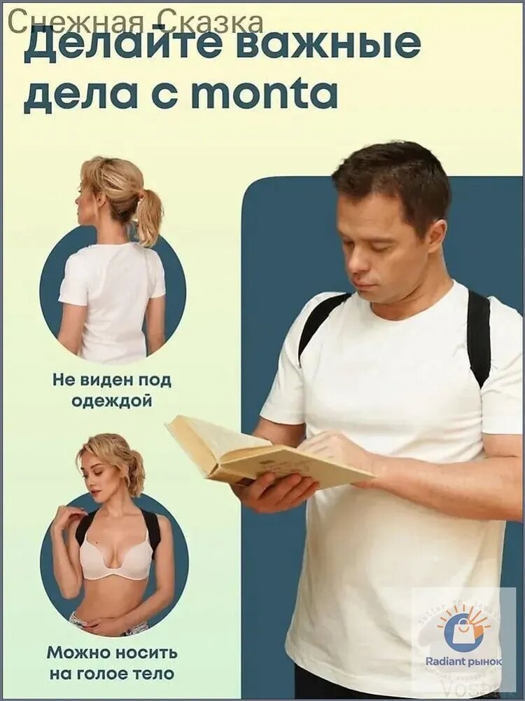 Пояс для бега — фото 1