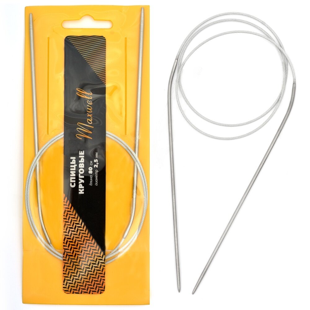 Спицы круговые Maxwell Gold, металл, 2,5 мм, 80 см (MAXW.80-25)