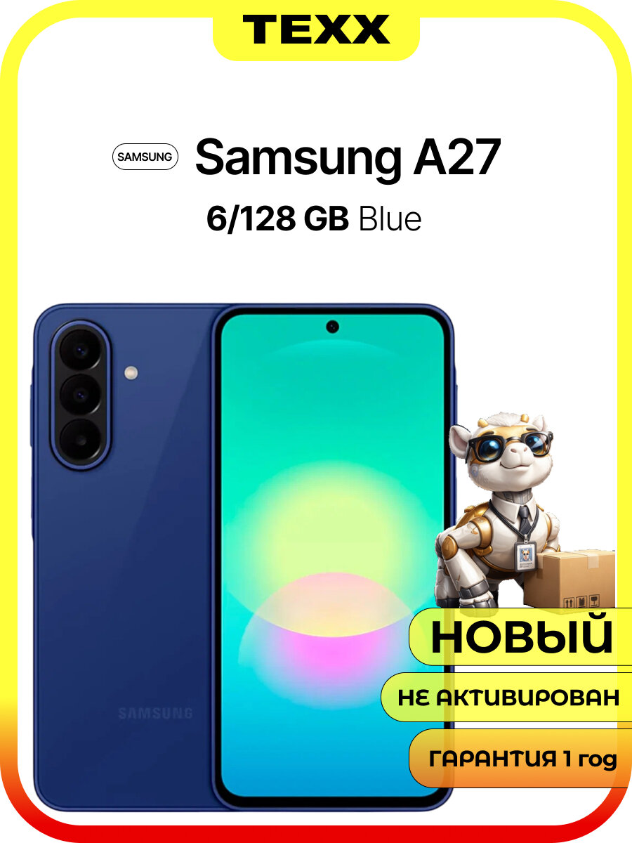 Смартфон Samsung Galaxy A27 6+128GB Blue (синий) Super AMOLED
