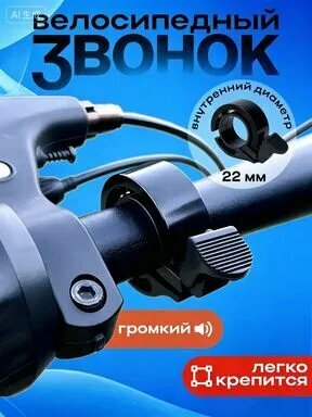 Супер громкий велосипедный звонок из алюминиевого сплава, предупреждающий звонок о безопасности велосипеда, Черный, 1 шт
