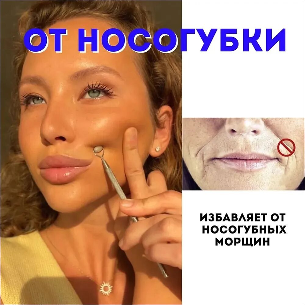 Массажер для Гуаша