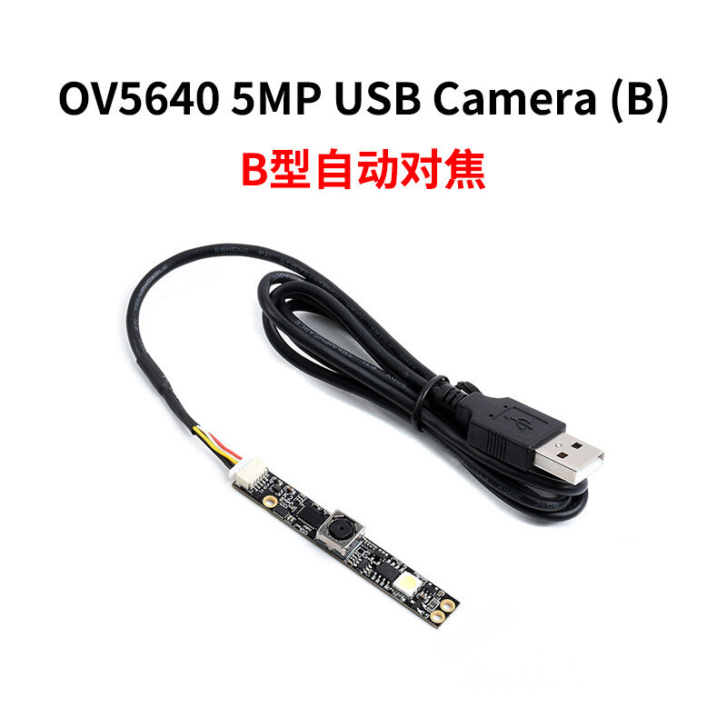OV5640 1080P 5MP модуль камеры с углом обзора 68° и автофокусом для встраиваемых систем