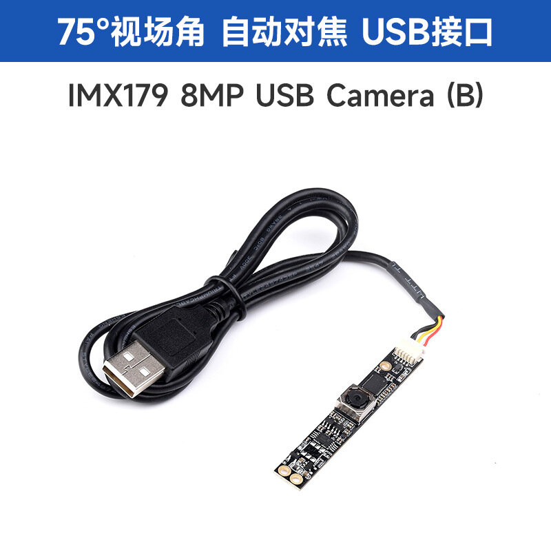 USB-камера с датчиком IMX1798 для разработки на Raspberry Pi и NVIDIA Jetson, версия B