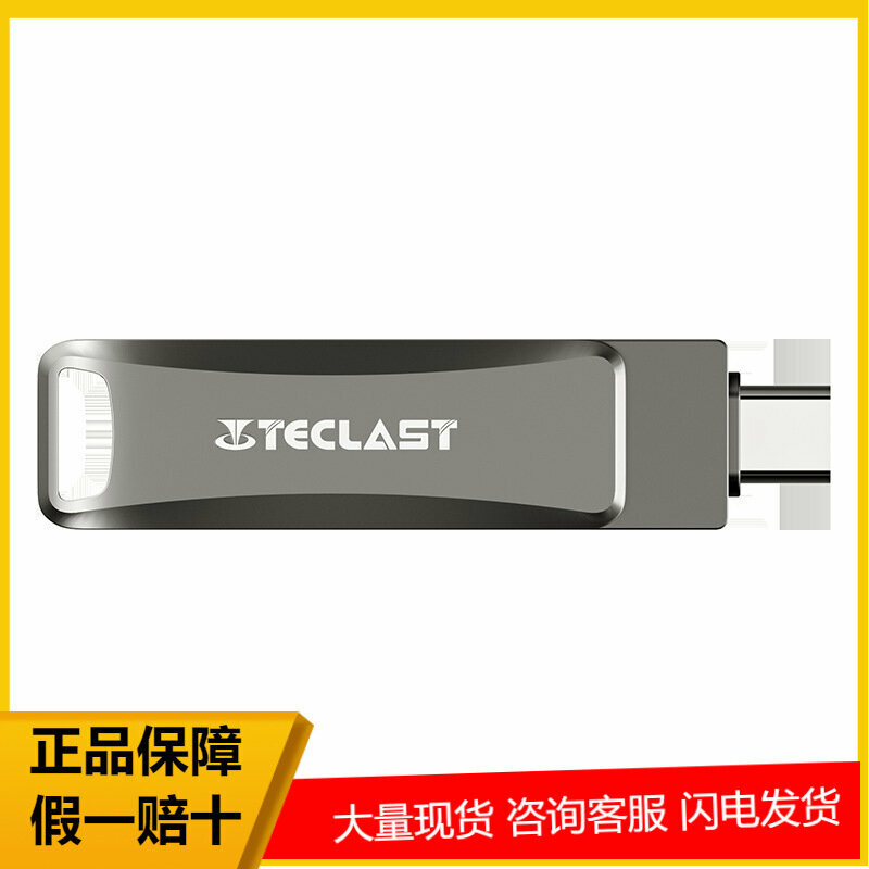 TECLAST Xuanwu C Series Type-C USB 3.2 Высокоскоростной двойной интерфейс 32 ГБ флеш-накопитель с лазерной гравировкой,