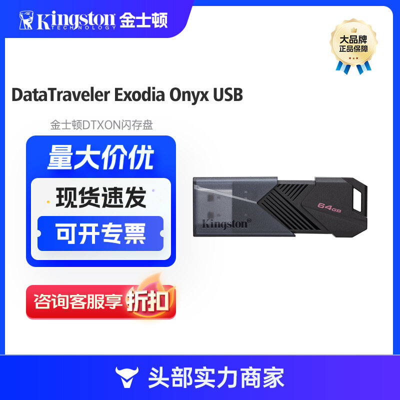 256 ГБ флеш-накопитель USB 3.2 Gen 1, бренд DTXON, высокая емкость для хранения и передачи данных