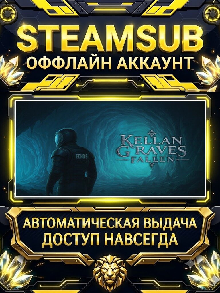 KELLAN GRAVES: FALLEN игра на аккаунте для ПК с OFF активацией для Steam (PC) РФ + СНГ