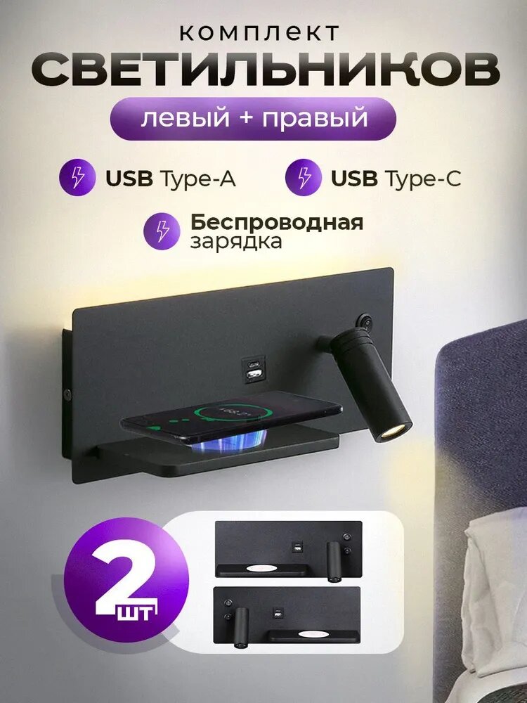 LOID Настенный светильник, Без цоколя, 20 Вт