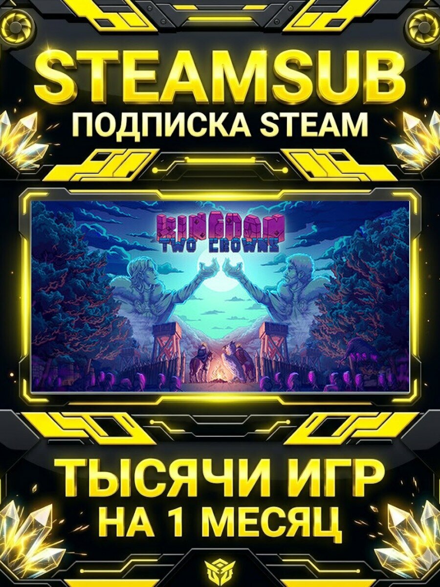 Kingdom Two Crowns — подписка Steam на месяц, 7000+ игр на аккаунтах для ПК (РФ + СНГ)