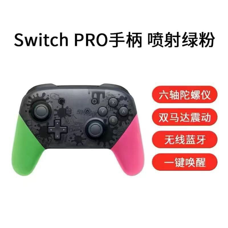 Контроллер для Nintendo Switch с поддержкой Splatoon 2, американская версия, 6-месячная гарантия