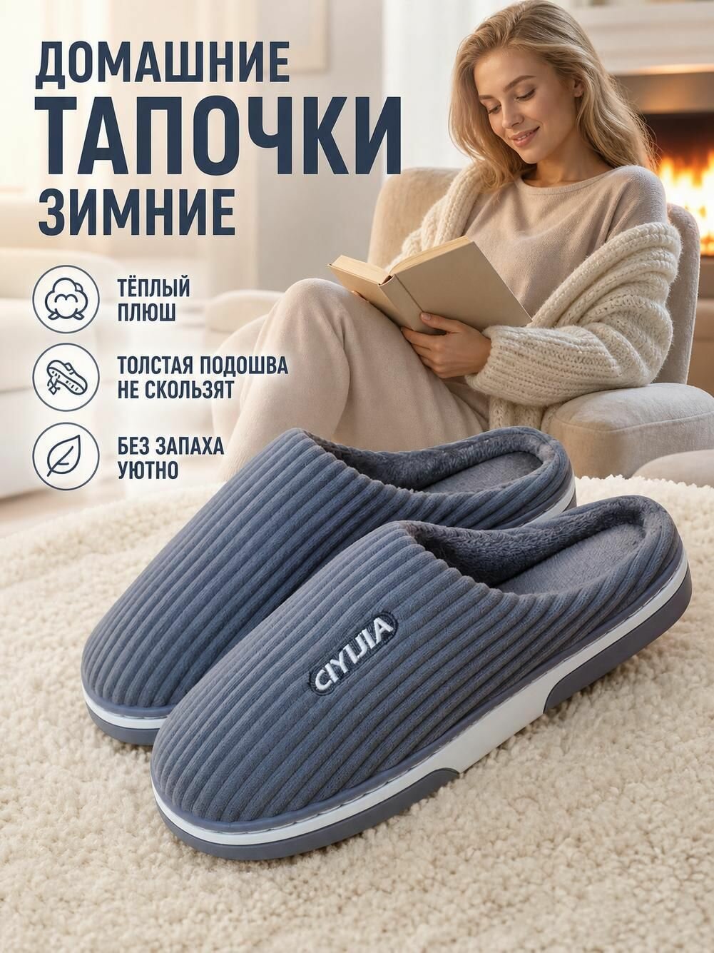 Тапочки, размер 40-41, серый