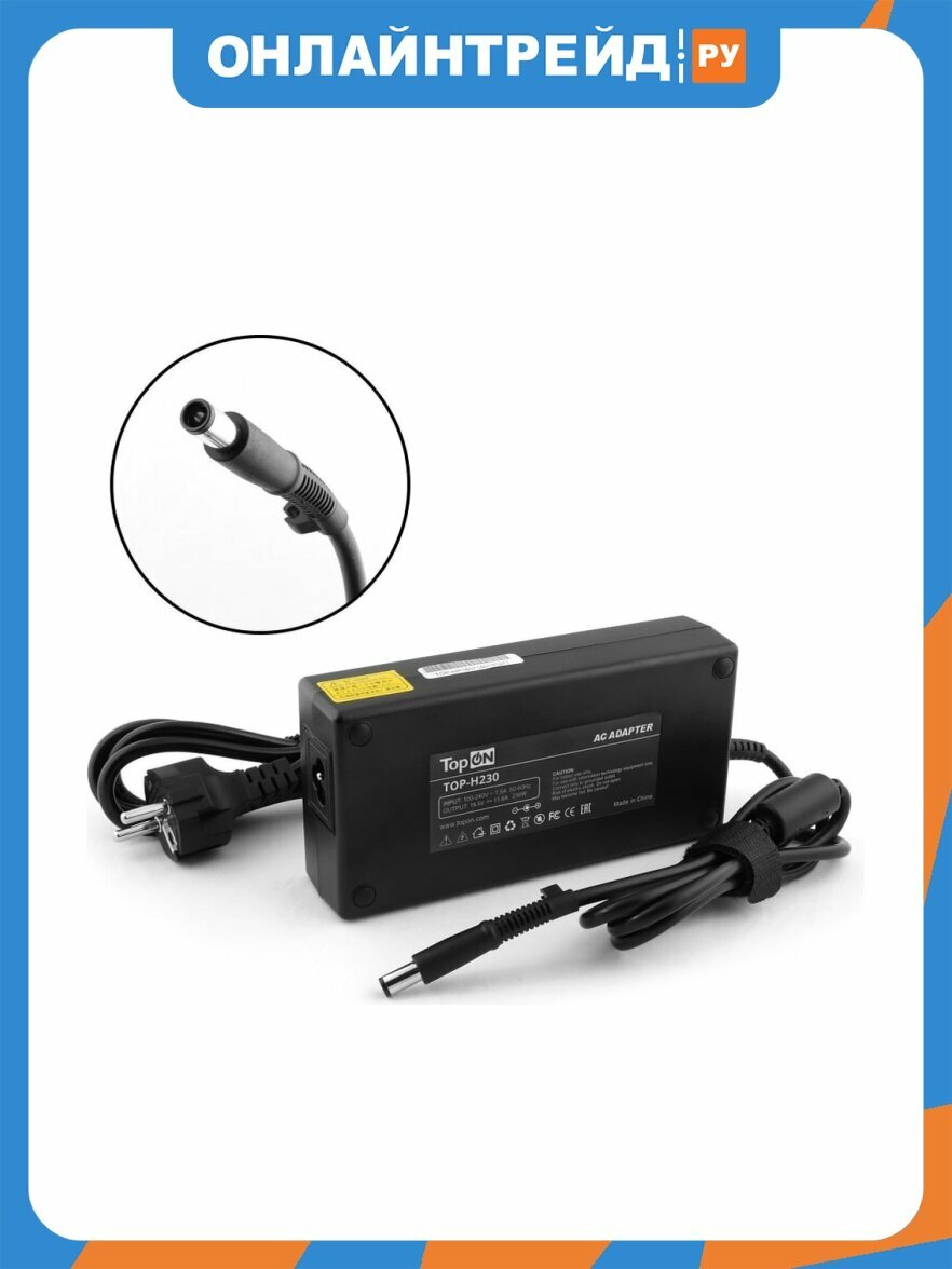 Блок питания Topon TOP-H230 для ноутбука HP 19.5V 11.8A (7.4x5.0) 230W PN: HSTNN-DA12S