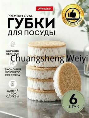 Губка, абразив, 6 шт. для шлифовки абразивная
