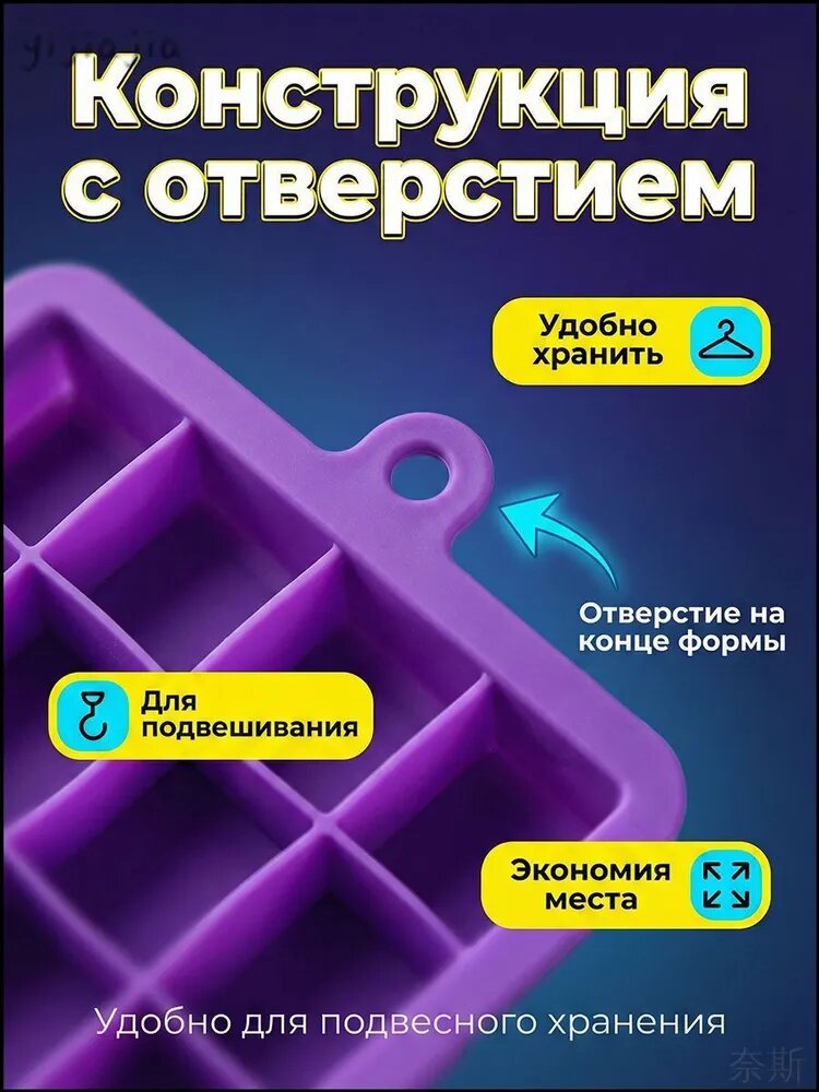 Форма для льда, 1 шт — фото 1